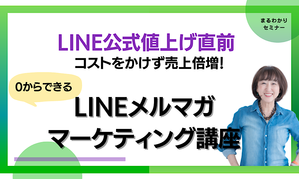 【動画特典】30ルールブック使いこなしシェア会 ｜ JPCAビジネスサイト